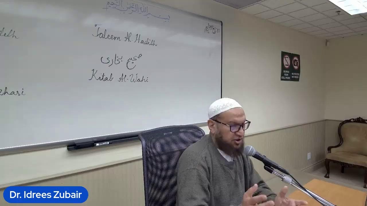 Hadees e Rasool Episode:6| Dr.Idrees Zubair | - YouTube