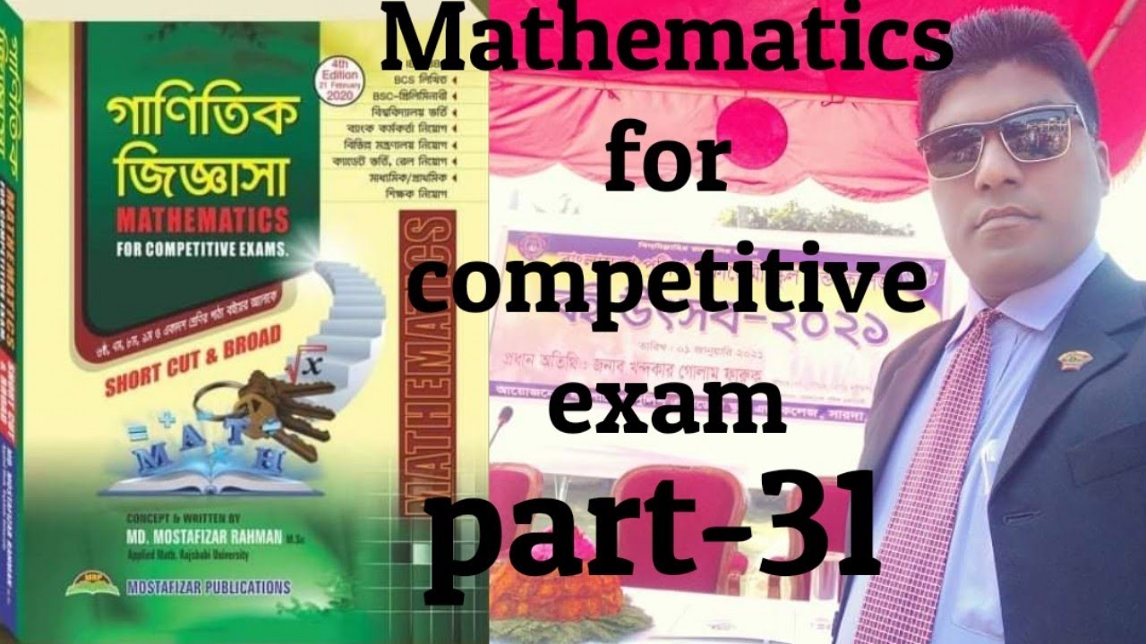 Mathematics for competitive exam part-31 - YouTube