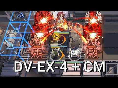 [Arknights] DV-EX-4 + CM Low Rarity Clear + Eyjafjalla - YouTube