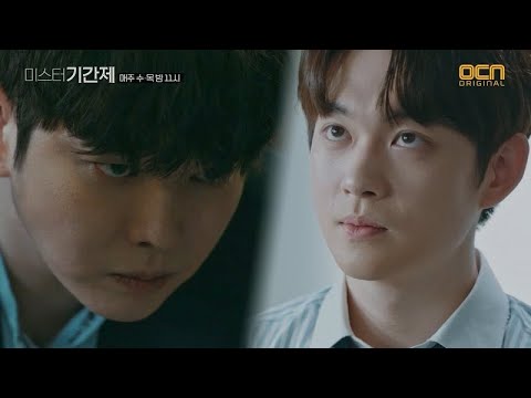Клип к дораме Класс лжи || Class of Lies