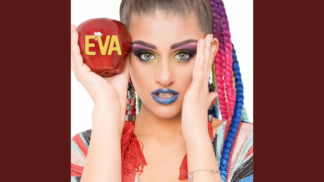 Koleda e tuk - YouTube Music