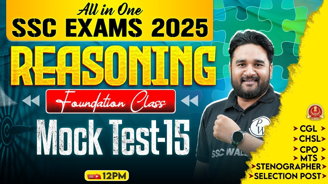 SSC REASONING CLASS 2025 | SSC REASONING MOCK TEST - 15 | SSC CGL, CHSL ...