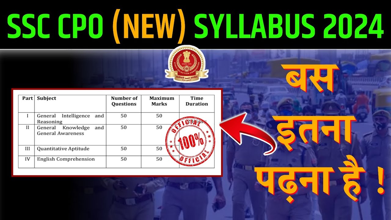 SSC CPO SYLLABUS 2024 | SSC CPO PAPER 1 & 2 SYLLABUS AND EXAM PATTERN ...