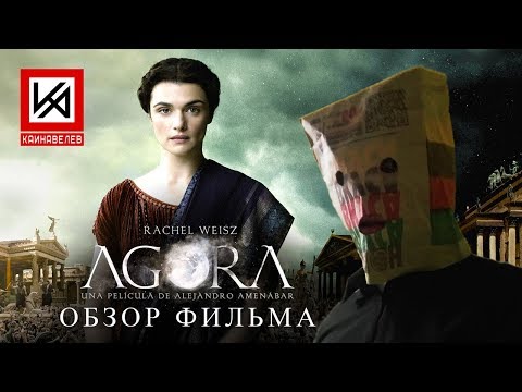 Критический обзор антихристианского фильма \