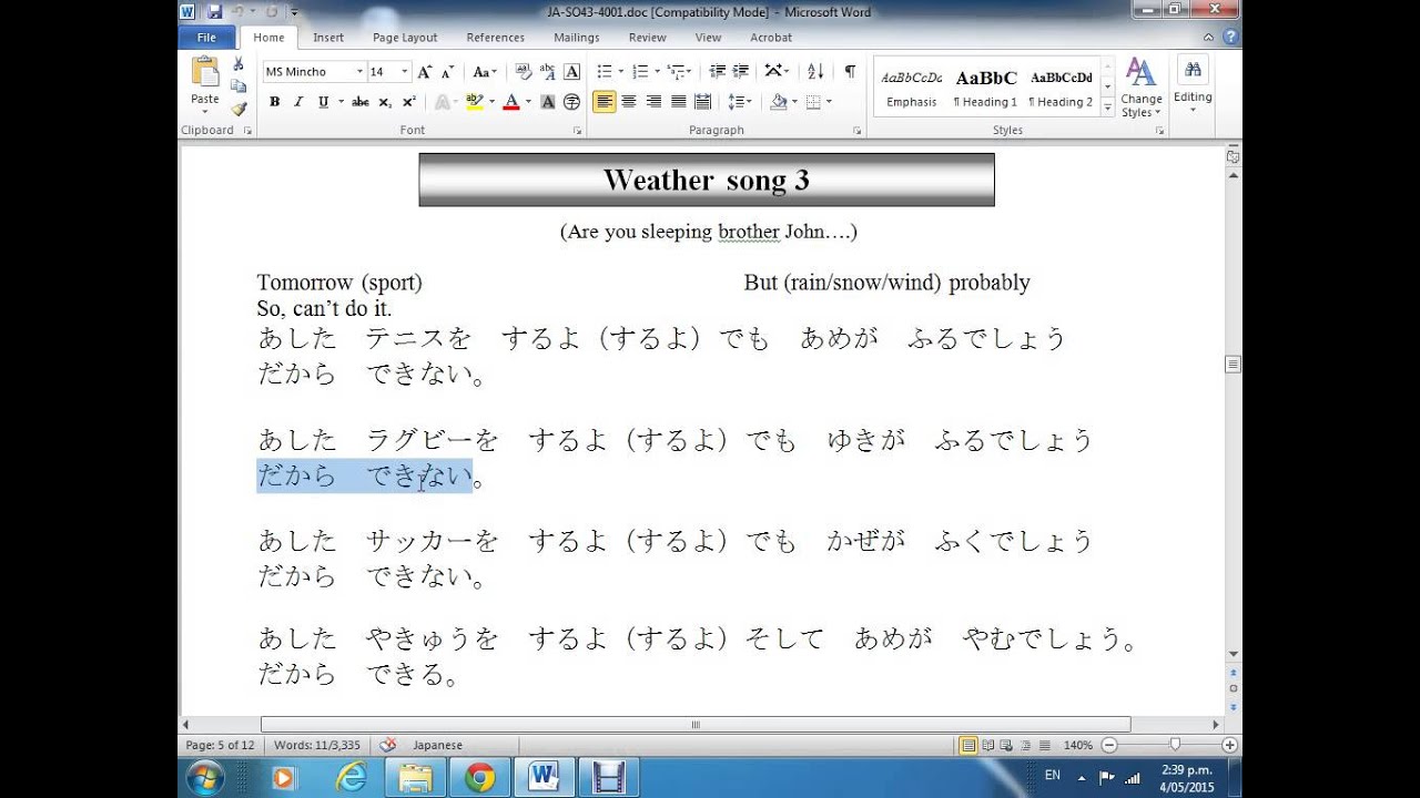 JP1001 lesson video songs [weather song #3] - YouTube