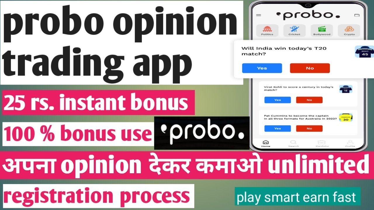 probo | Probo App Se Paise Kaise Kamaye | probo app kaise use kare ...