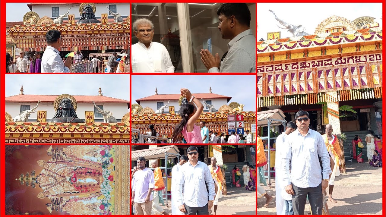 Darmastala Manjunath temple historic place ಧರ್ಮಸ್ಥಳ ಮಂಜುನಾಥೇಶ್ವರ ...