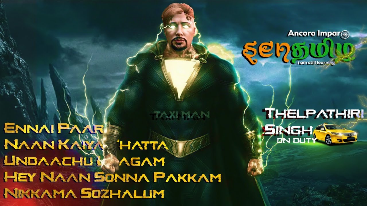 ️ pathiyakara koothi pola - YouTube