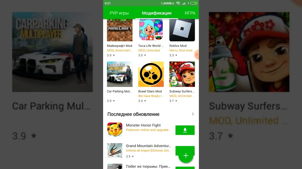 mod õyinlar tortish uslublar - YouTube