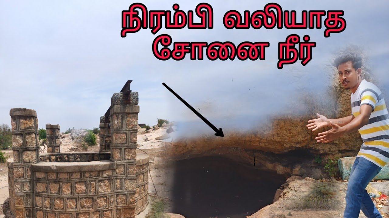 Amazing Water Flow&Amazing Well - YouTube