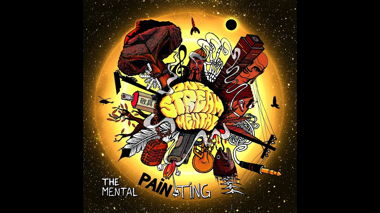 One Stream Mental - Lookie Lou feat. Declaime & Georgia Anne Muldrow ...