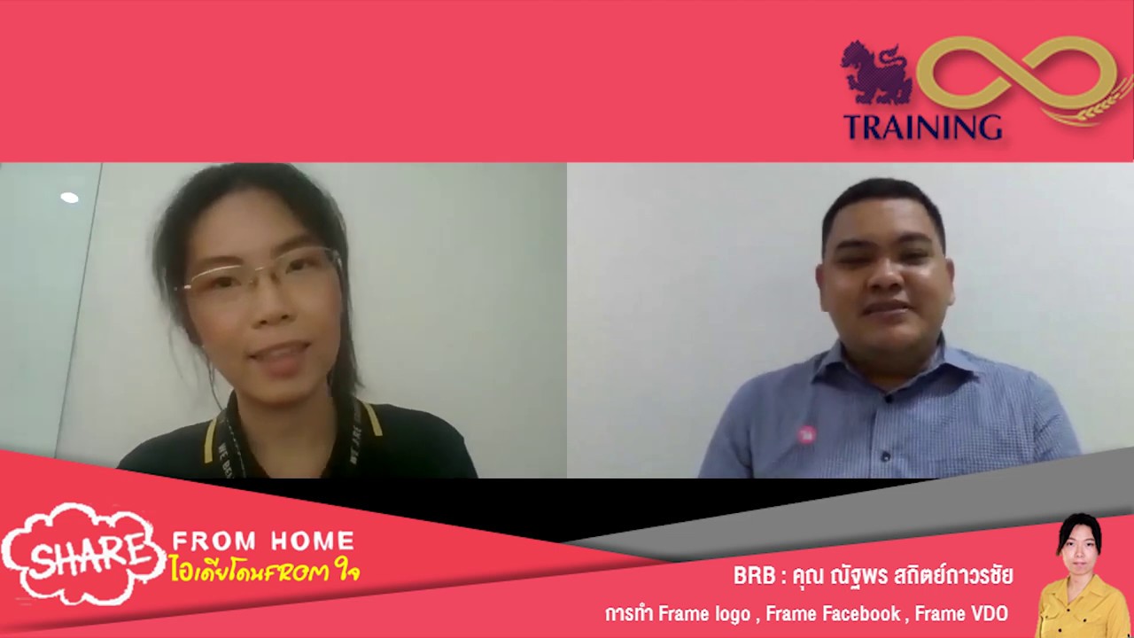 Share From Home #1 ตอน การทำ Frame FB by BRB : คุณณัฐพร สถิตย์ถาวรชัย ...