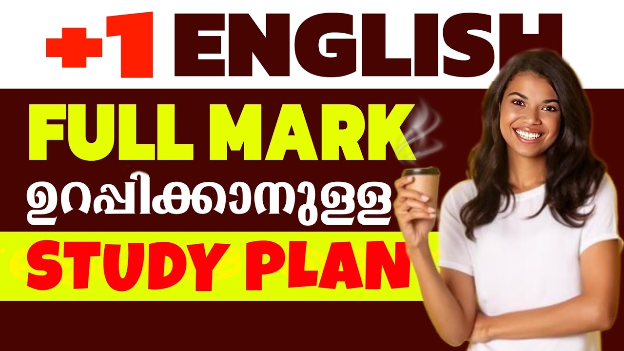 Plusone English Perfect Study Plan🔥| Plusone english Public Exam Class💥| English Sure Questions ...