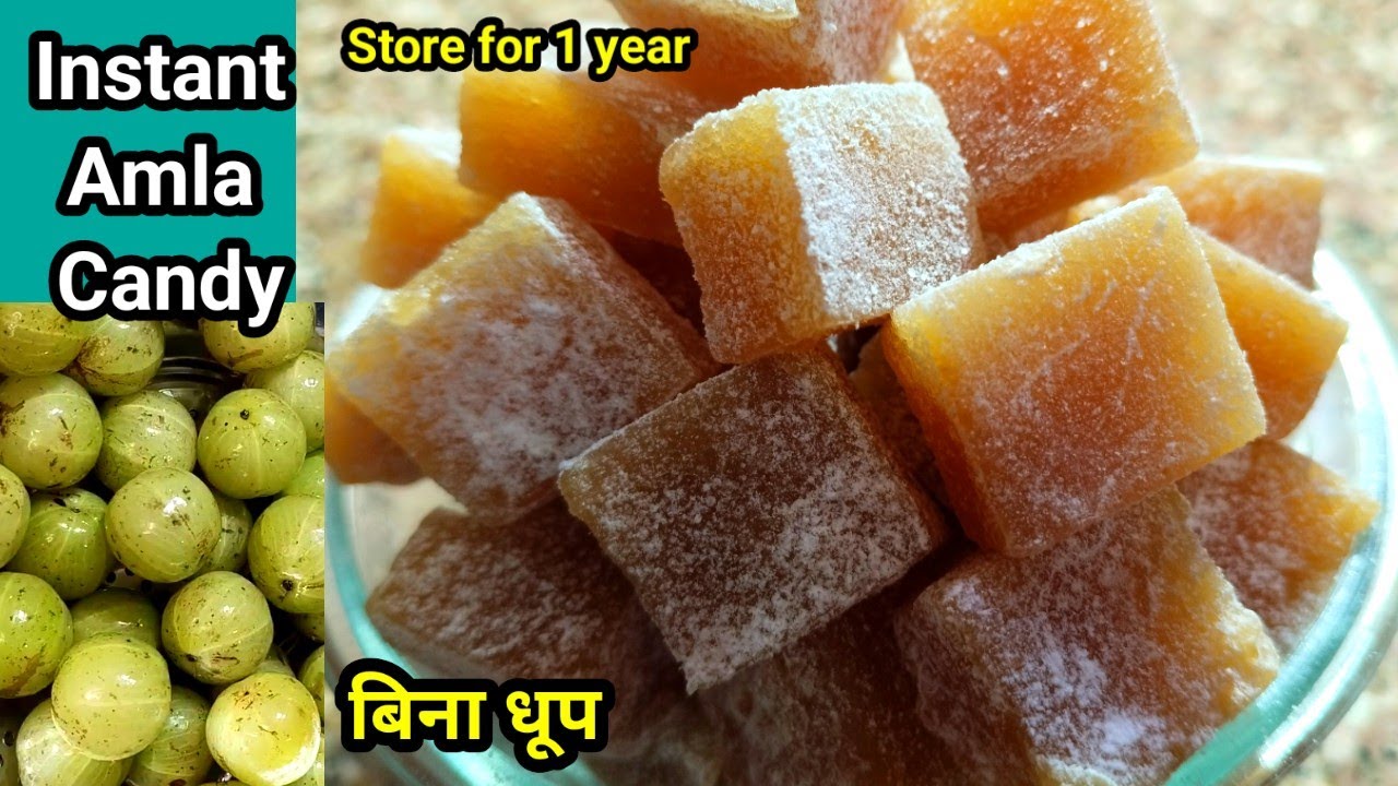 Amla Candy Recipe । How to make Amla candy at home । Easy recipes ...