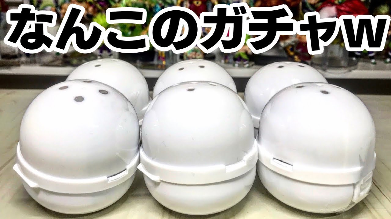 連結できるだと！？KAN-CHO ガチャガチャ 開封レビュー - YouTube