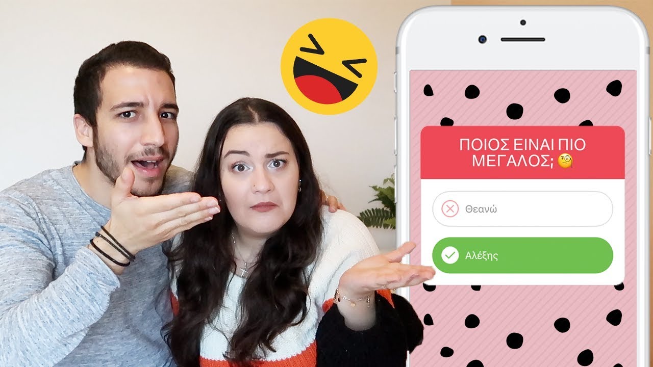 ΠΟΣΟ ΚΑΛΑ ΜΑΣ ΞΕΡΟΥΝ ΟΙ ΣΥΝΔΡΟΜΗΤΕΣ ΜΑΣ?! - YouTube