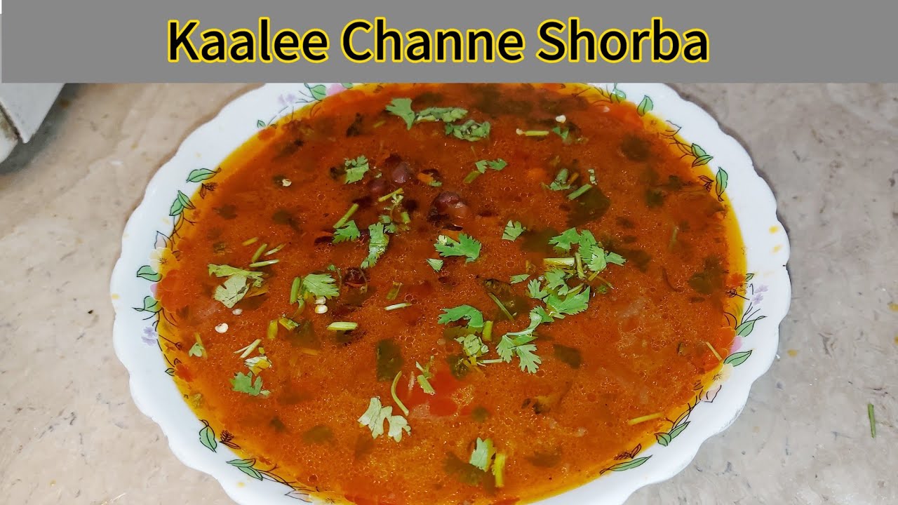 kalay Chanay Shorba Recipe | Black Chickpeas Curry | Kalay Choly Recipe ...