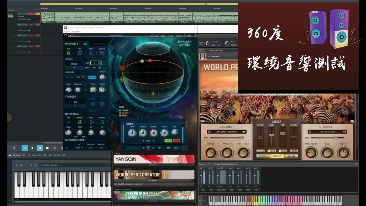 【360度環繞】360度環繞音響測試 / 趕快拿起你的喇叭耳機測試看看 - YouTube