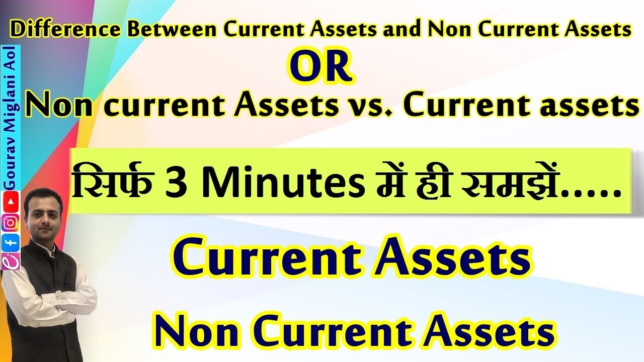 Difference Between Current Assets and Fixed Assets Class 11 | Current ...