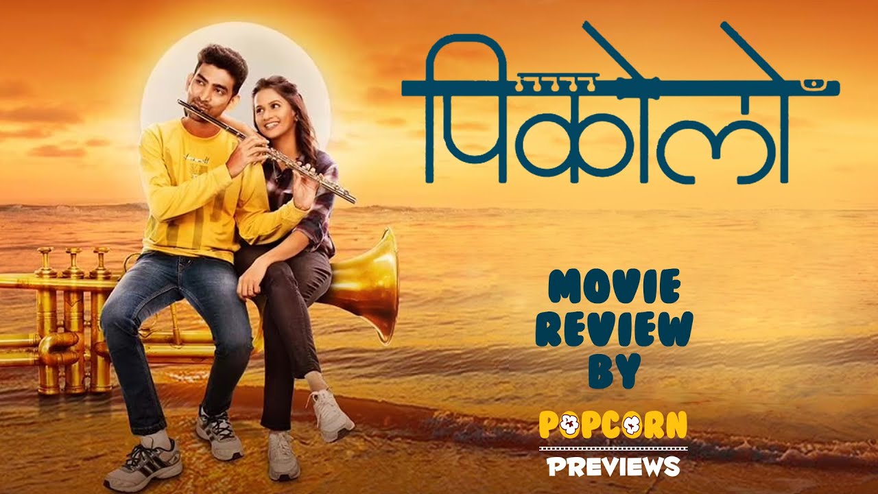 Piccolo | film review | Pranav Raorane | Kishore Chougule | Abhijeet ...