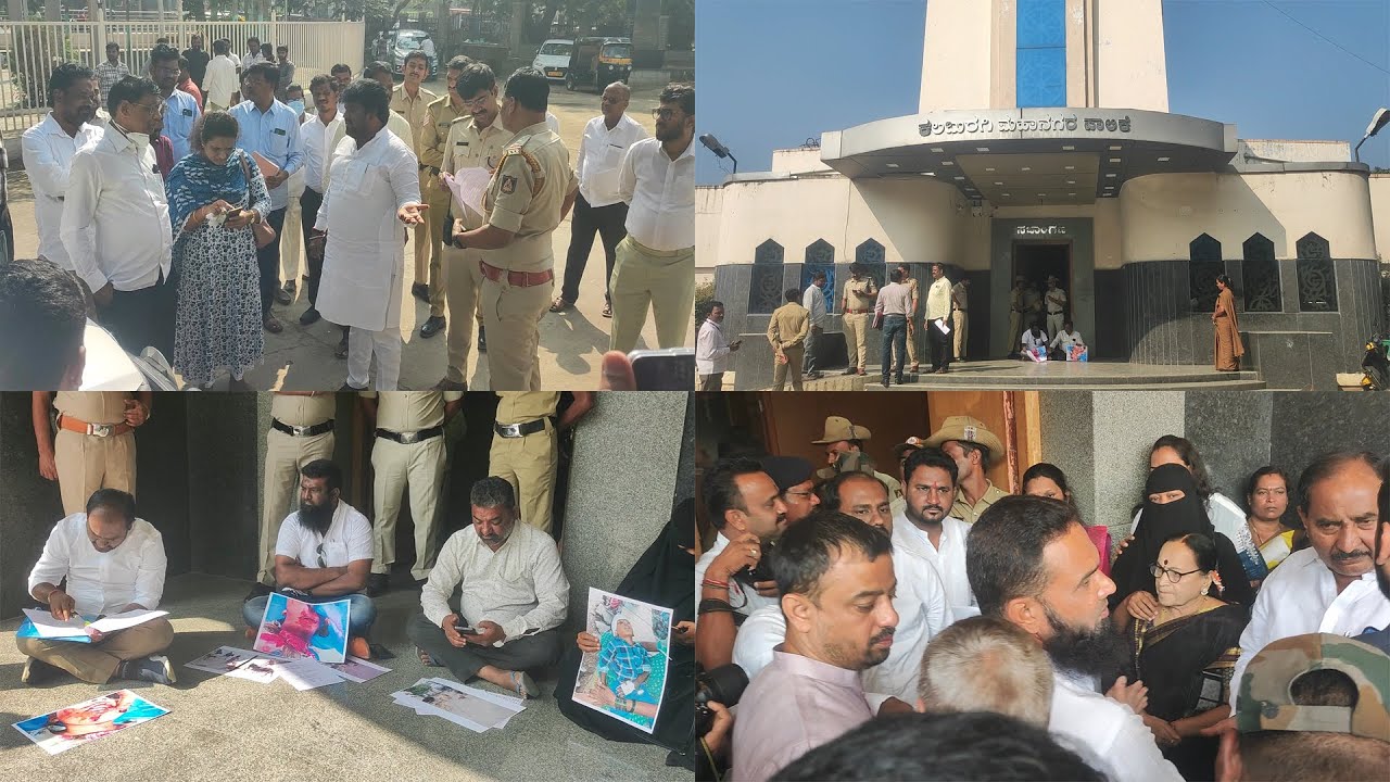 Glb Dogs Bite Issue:Corporators Lock Town Hall Main Door,& Stage Dharna ...