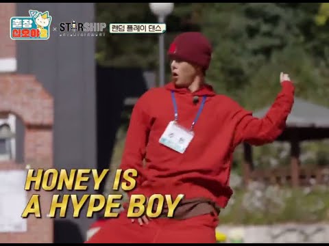 Joohoney dancing to Hype Boy reactions removed 몬스타엑스 MONSTA X