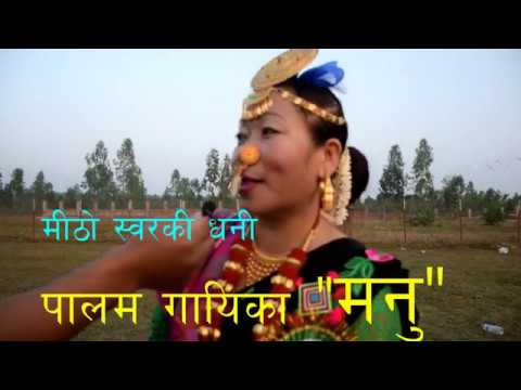 Manu Nembang (Limbu/Palam singer) - YouTube