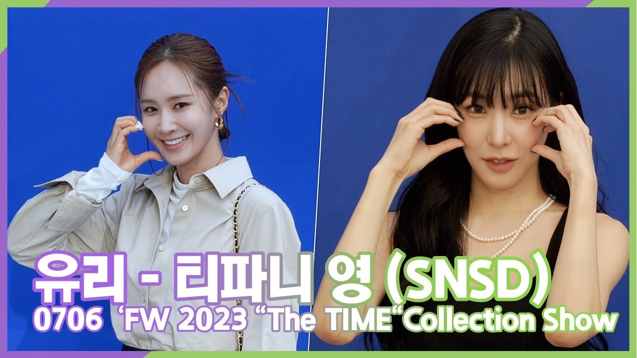 SNSD 유리-티파니 영, 치명적인 볼하트 ('FW 2023 "The TIME" Collection Show) - YouTube