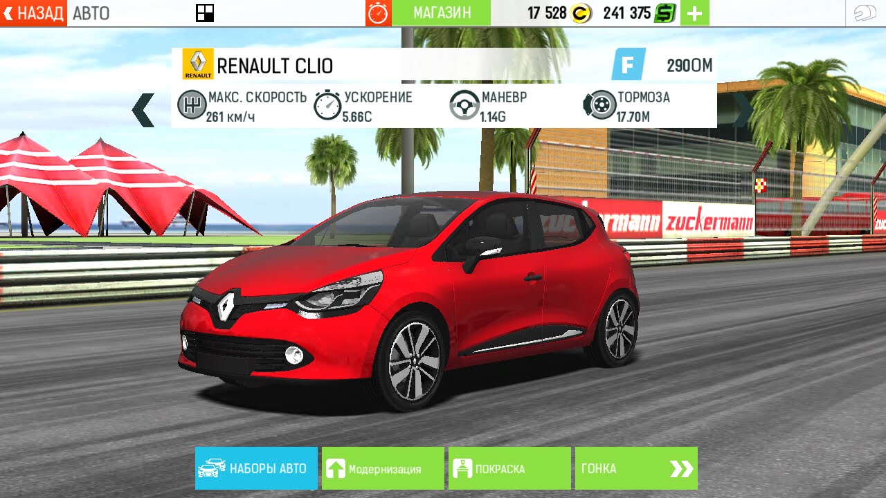 GT.RACING 2//THE REAL CAR EXPERIENCE//RENAULT CLIO - YouTube