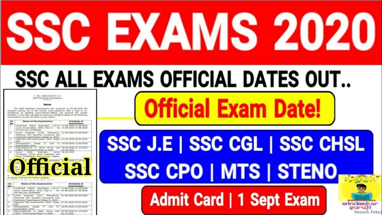 SSC EXAMS 2020 OFFICIAL NOTICE, EXAMS DATE OUT | SSC J.E,SSC CGL,SSC ...