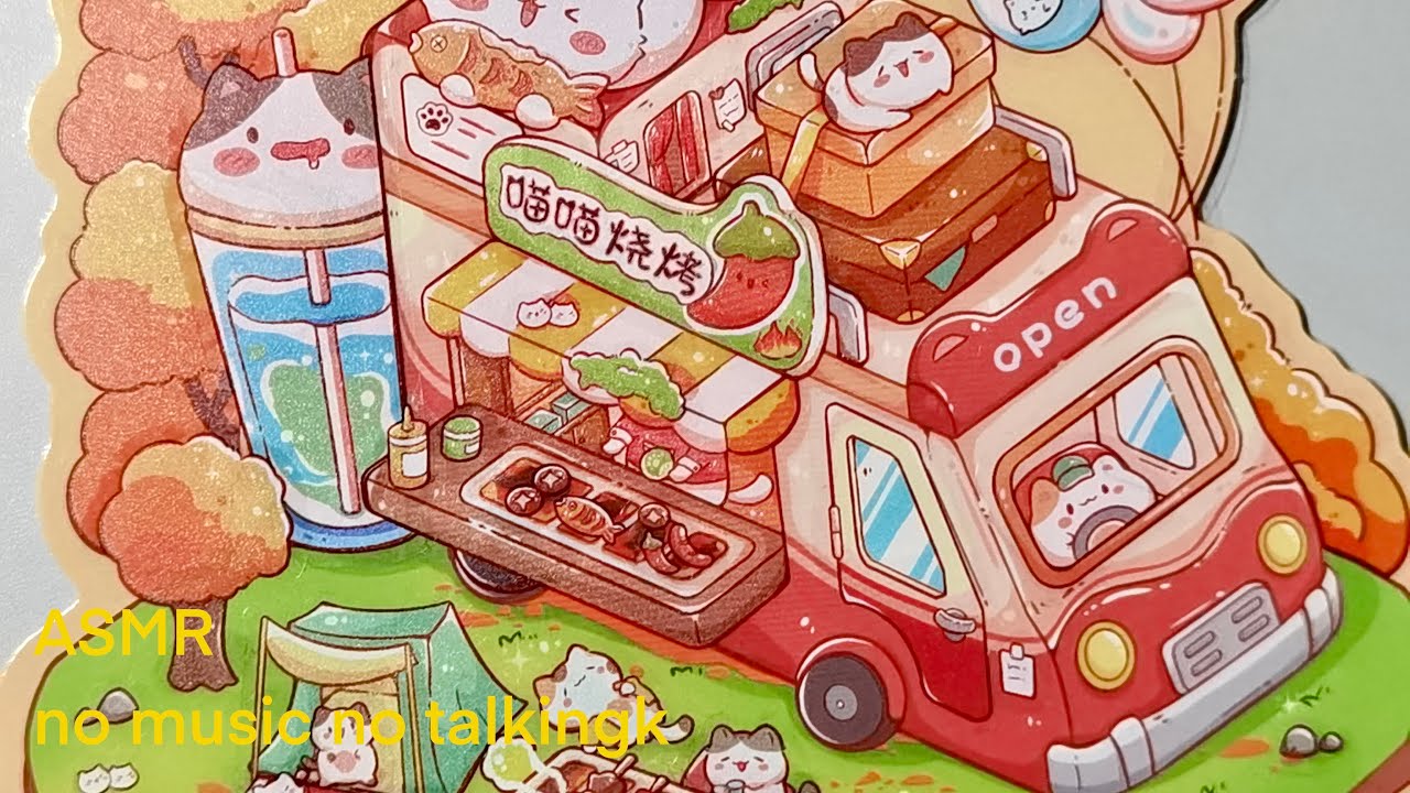 #ASMR Immersive sticker layout | No interference, focused background ...