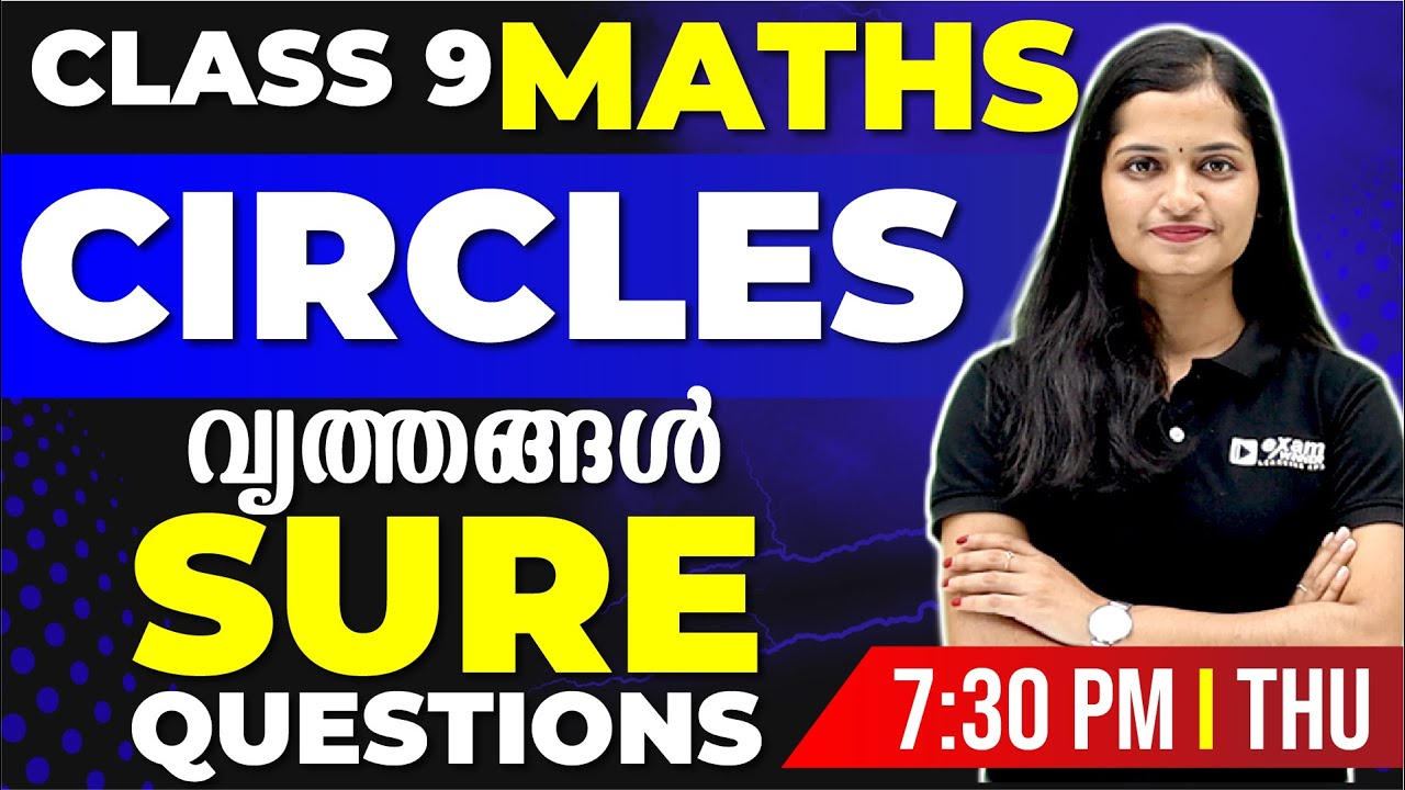 Class 9 Maths | Sure Question | Circles | വൃത്തങ്ങൾ | Chapter 5 | Exam ...