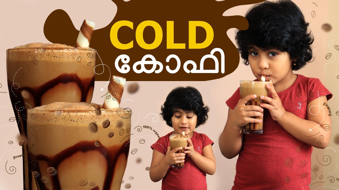 Cold Coffee Recipe | How To Make Cold Coffee | Iced Coffee | Baby ...
