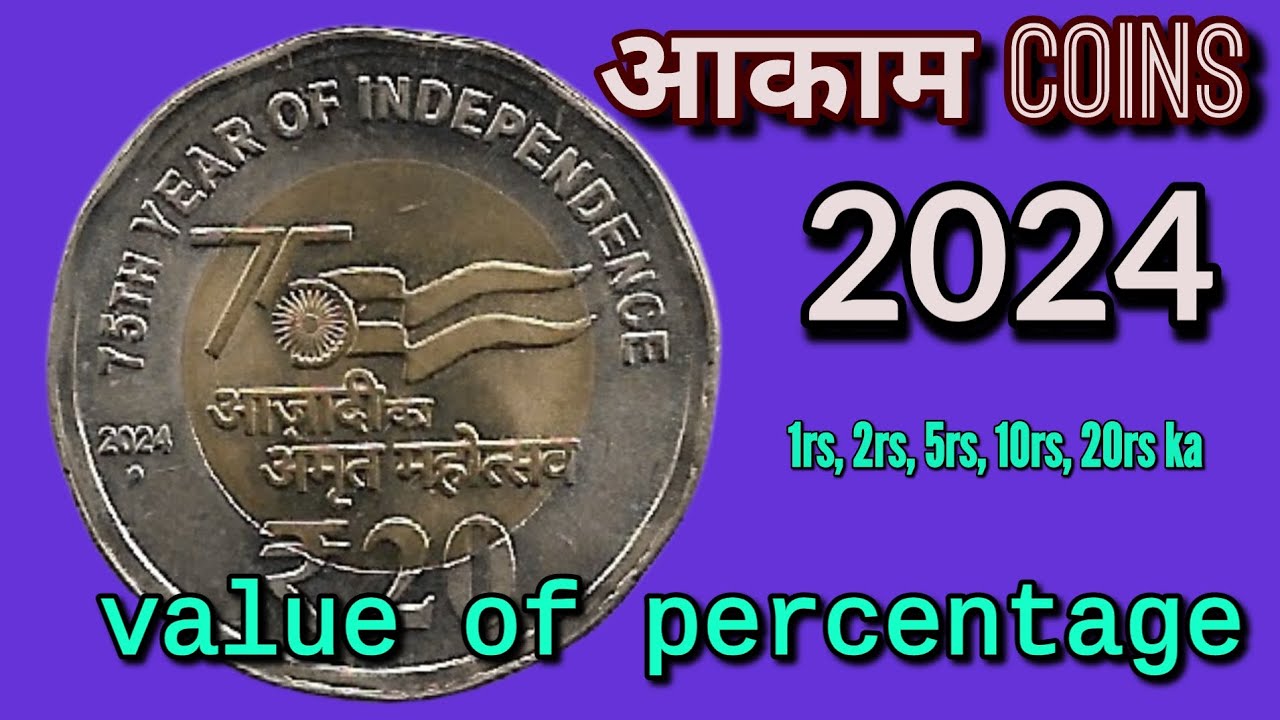 आकाम COINS 2024 VALUE & PERCENTAGE|| 1rs 2 rs 5rs 10rs 20 rs akam coins ...