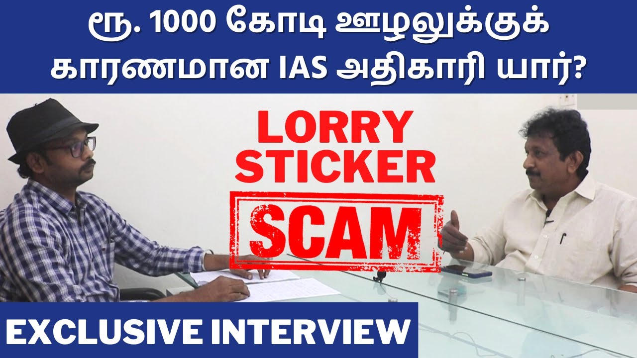 ஸ்டாலின் ஆட்சி மீது பகிரங்கக் குற்றச்சாட்டு | Exclusive Interview ...