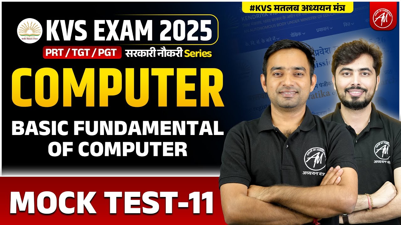 KVS 2025 | KVS COMPUTER : BASIC FUNDAMENTAL OF COMPUTER | KVS EXAM 2025 ...