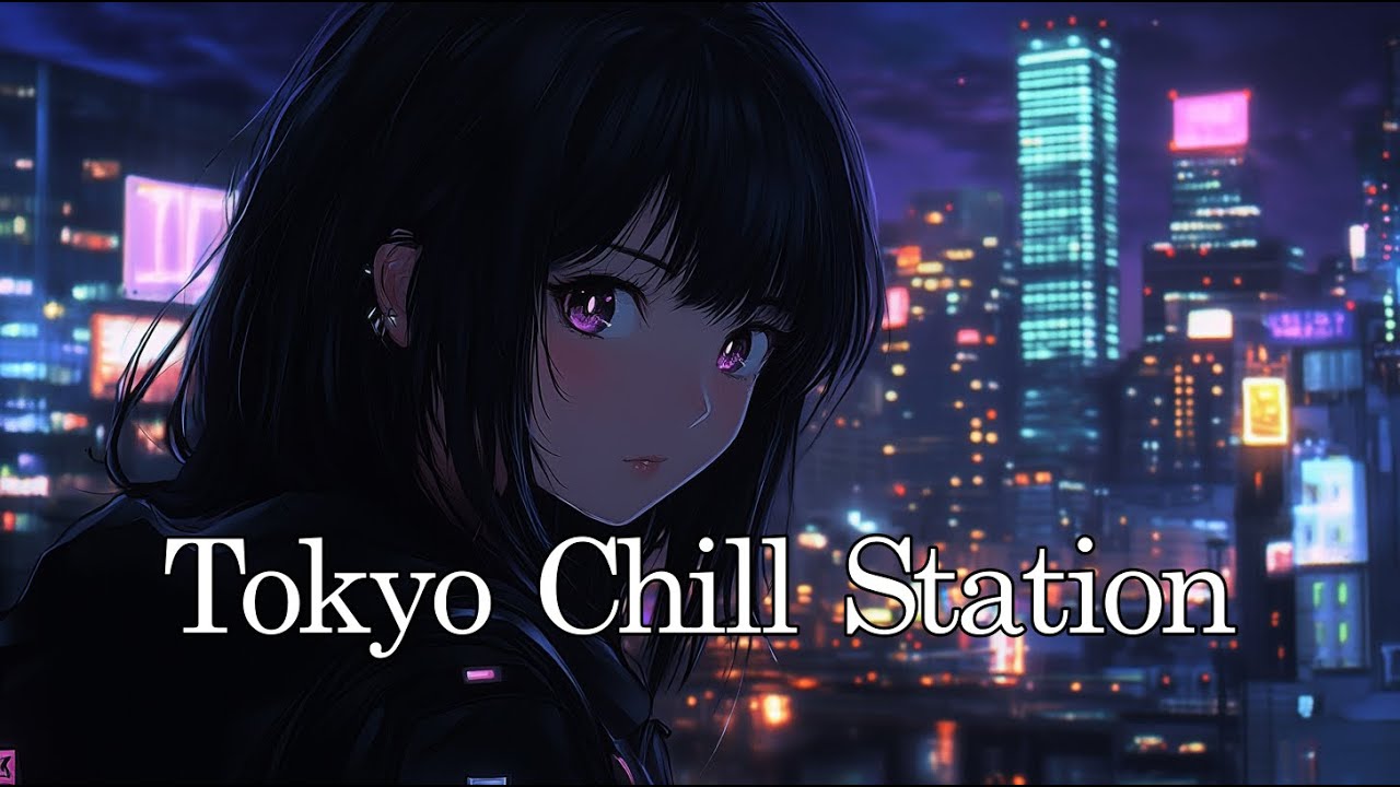 【洋楽Playlist】最高にチルな夜のドライブBGM｜心地よいLofi Chill Pop【Tokyo Chill Station ...