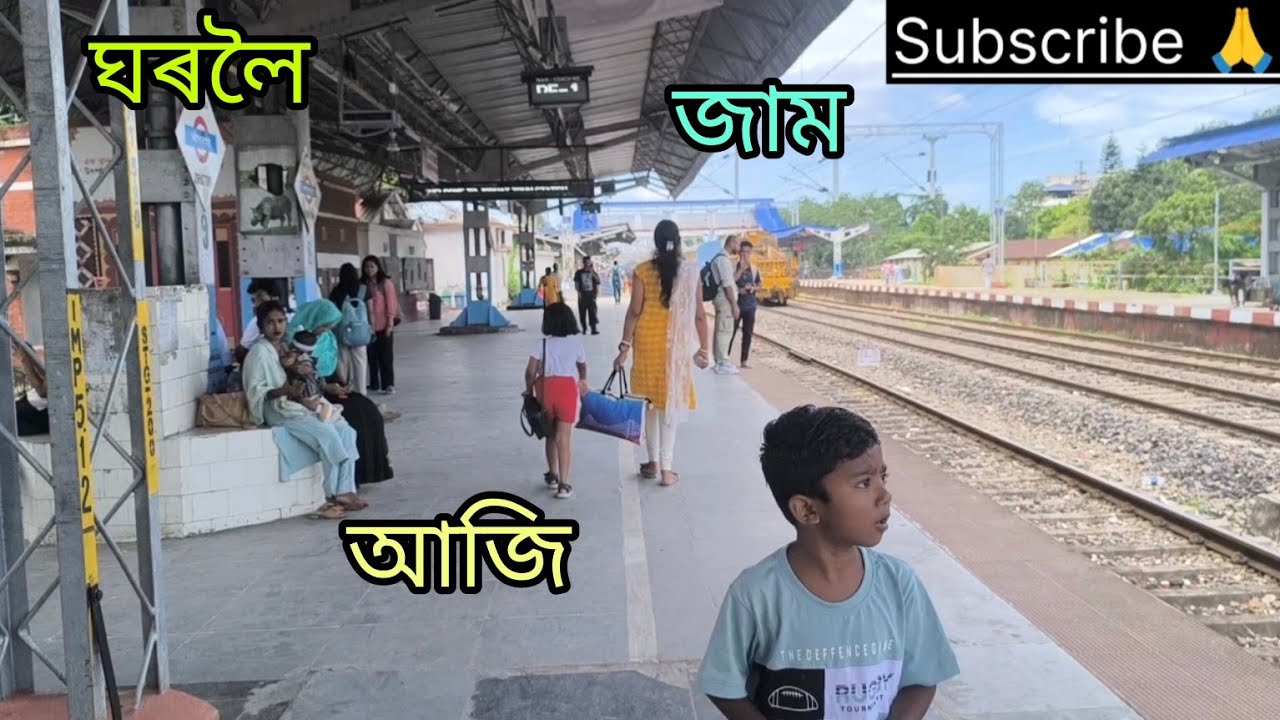 Momtaj || আজি আমি ঘৰলৈ জাম || @MomtajOfficial-1 - YouTube