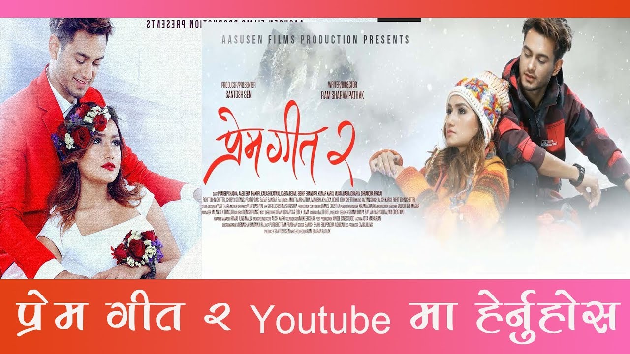PREM GEET 2 - New Nepali Full Movie 2018/2075 | Pradeep Khadka ...