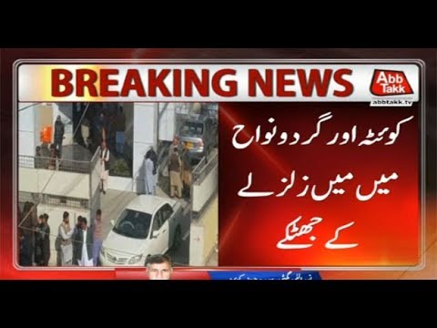 Earthquake Jolts Quetta