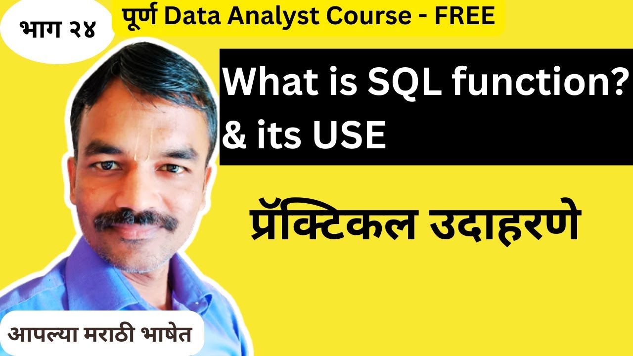 Understanding Functions In Sql Free Data Analyst Course Marathi Youtube