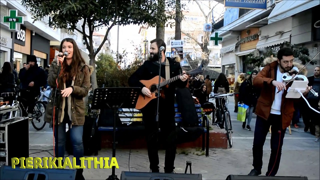 ΠΑΡΑΜΟΝΗ ΠΡΩΤΟΧΡΟΝΙΑΣ - ΚΑΤΕΡΙΝΗ 2017 - YouTube