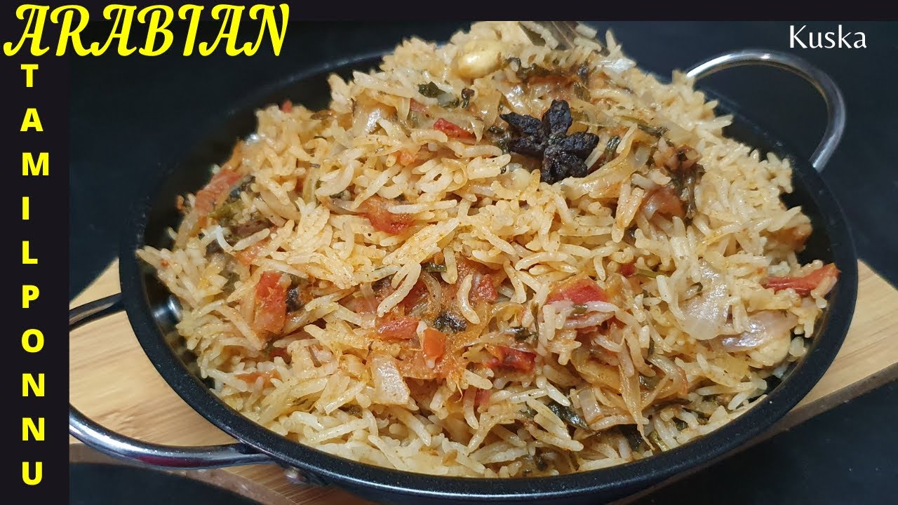 Kuska Recipe In Tamil | Plain Biriyani | How To Make Simple& Tasty ...