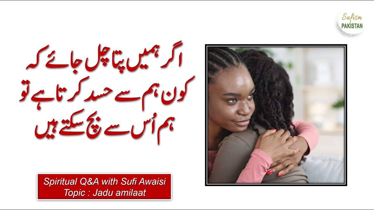 What is black magic | How to refrain from jealous people - Sufism ...