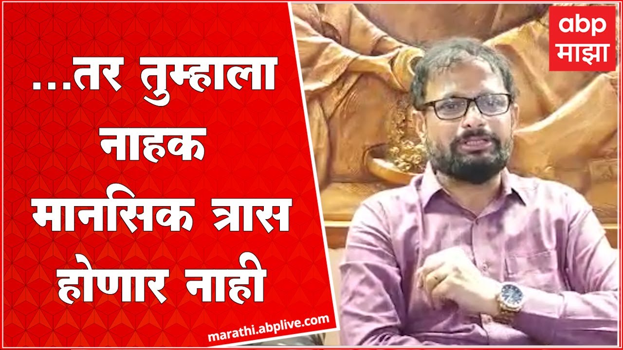 Naresh Mhaske on Rajan Vichare : संपलेली आणि शिल्लक राहिलेली शिवसेना ...