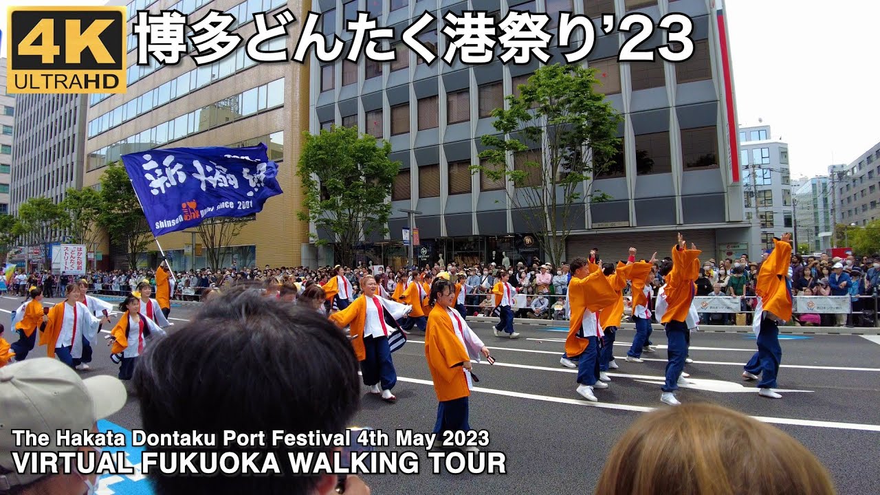 博多駅どんたくストリート2023 4k virtual tour Fukuoka Hakata Dontaku port festival - YouTube