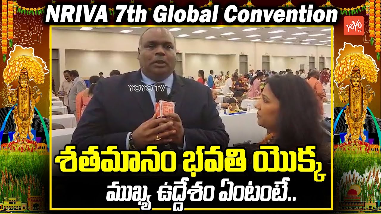 L N Rao Speaks About Shathamanam Bhavathi Celebrations at NRIVA ...