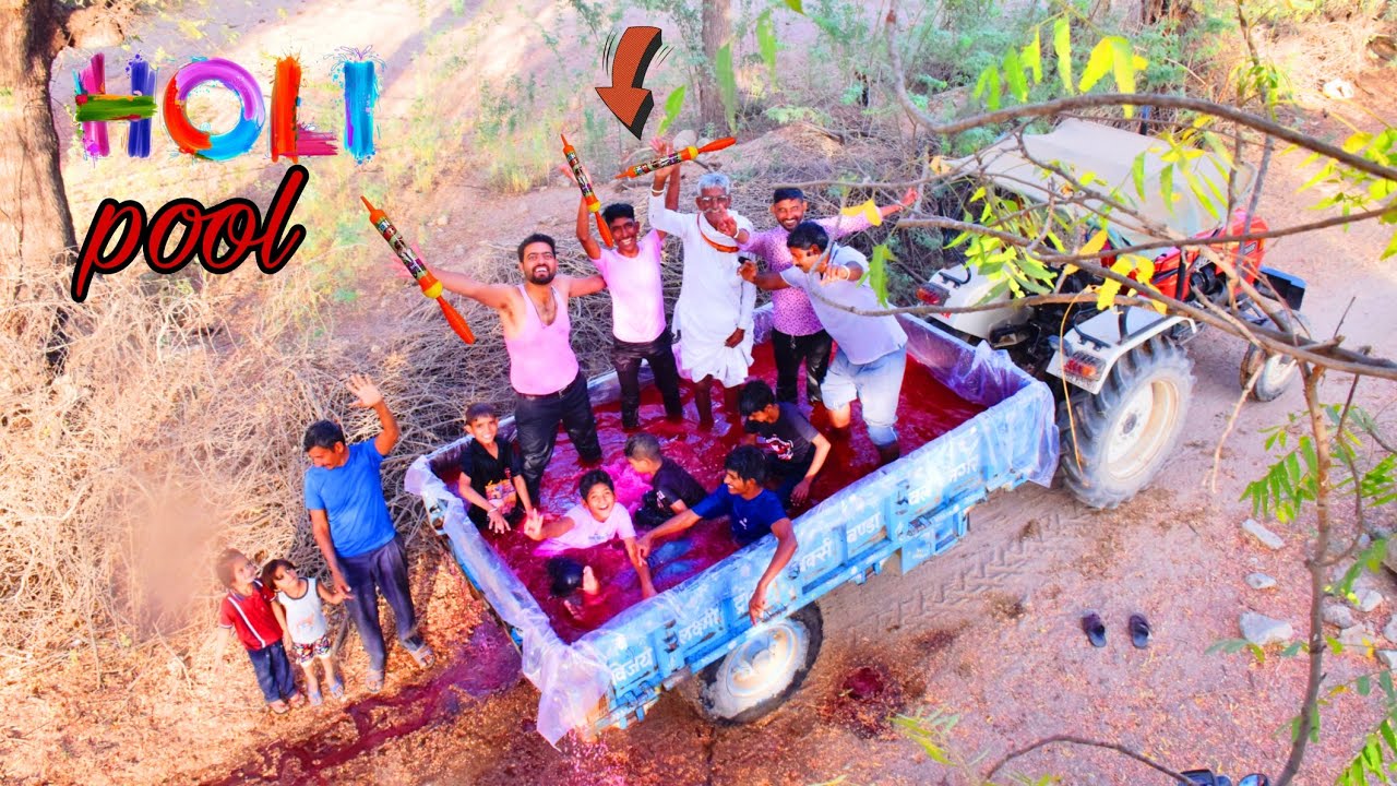 We Made Deshi Moving Color Swimming pool | चलता फिरता देशी कलरो वाला ...