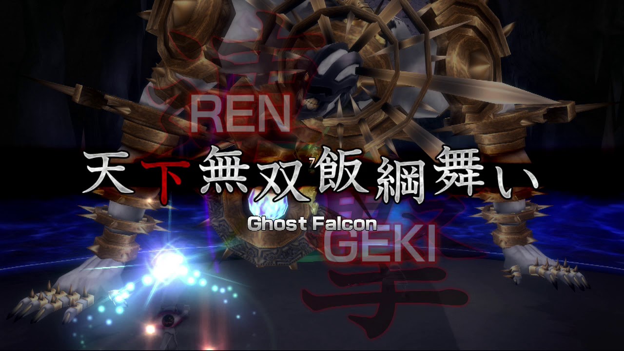 .Hack GU Vol. 3 Redemption Bonus Boss True Cernunnos - YouTube