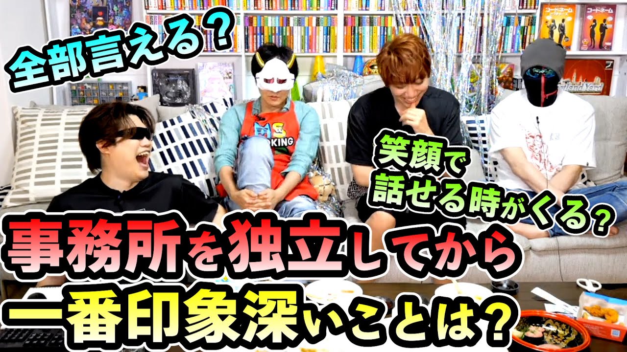 笑顔で独立についての心境を語るMSSP【13周年記念生放送/#MSSP切り抜き】 - YouTube